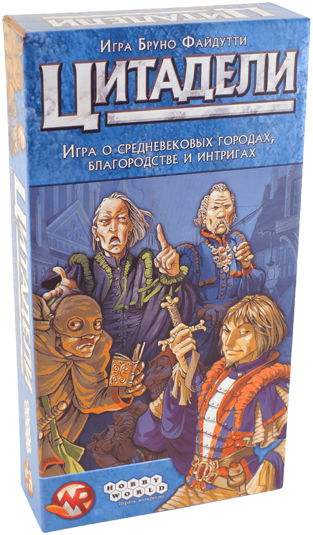 Настольная игра Цитадели: Classic / Citadels: Classic купить по низкой ...