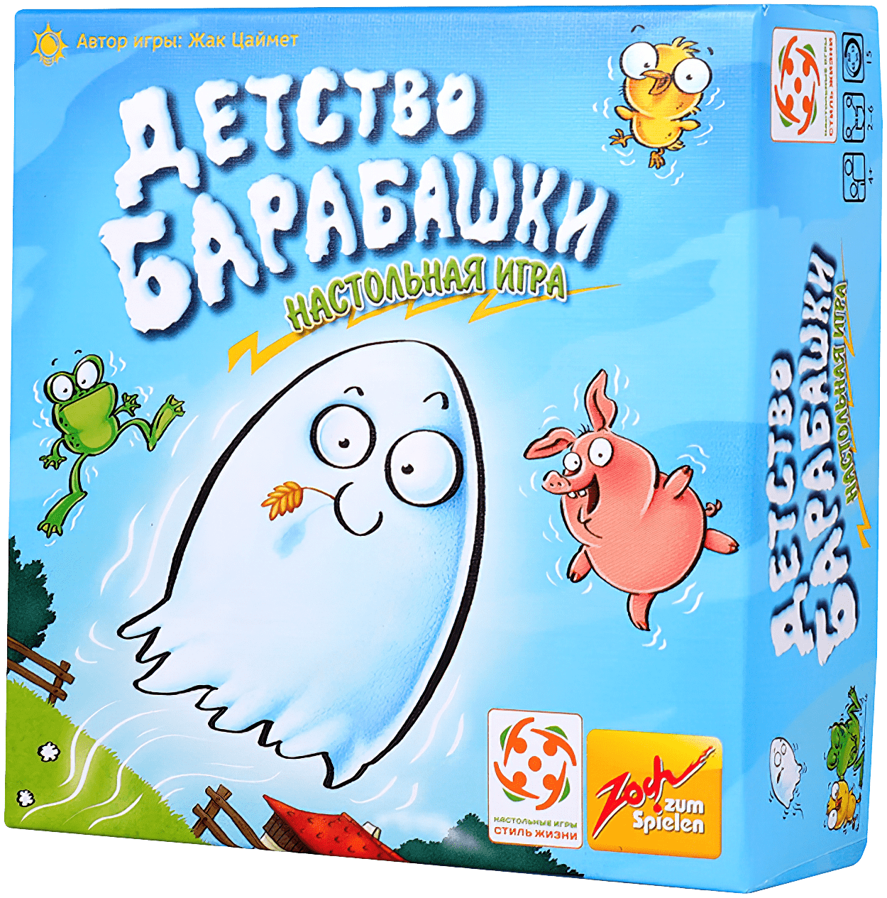 Настольная игра Детство Барабашки / Geistesblitz Junior купить по ...