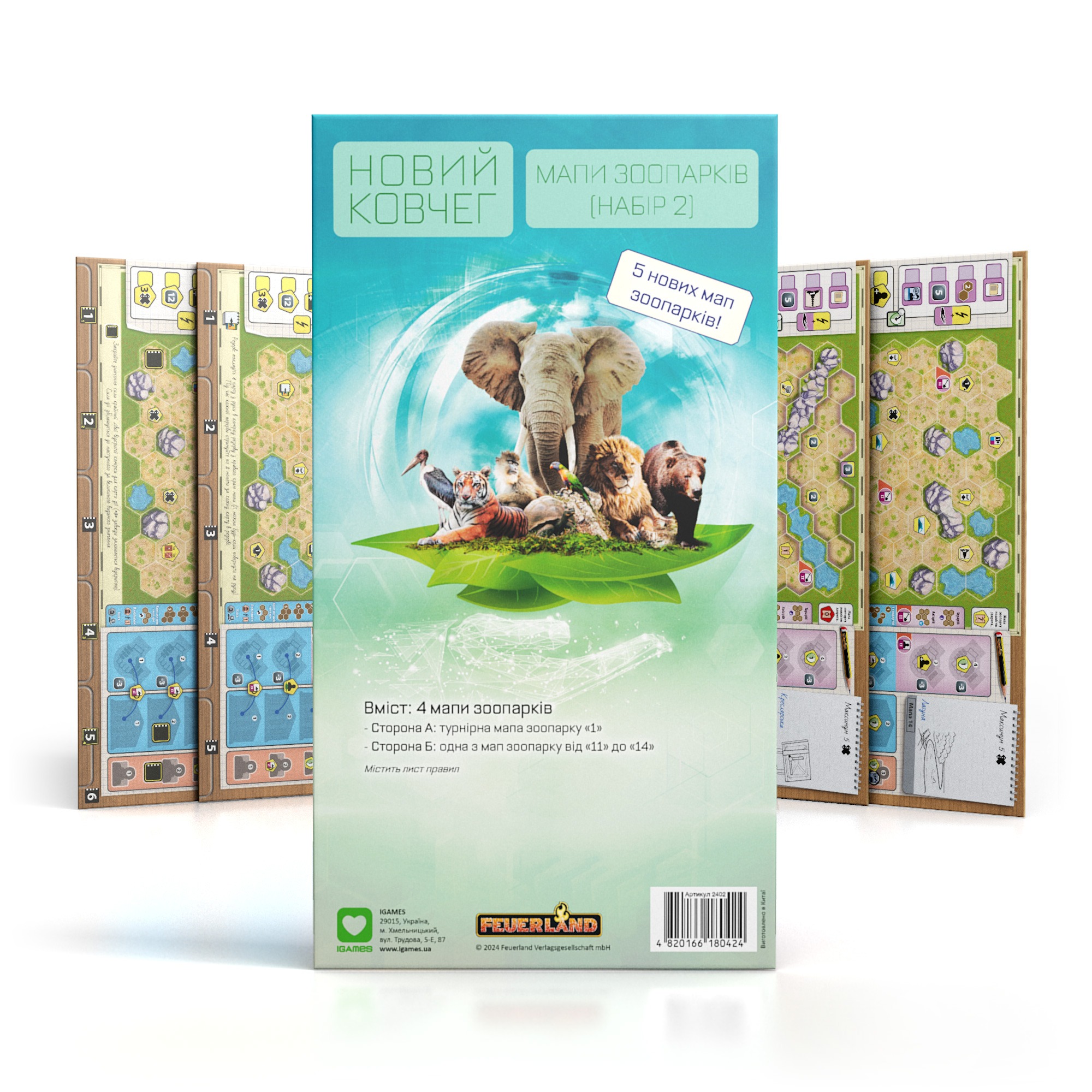 Доповнення Новий Ковчег. Мапи Зоопарків (Набір 2) купити в Києві ...
